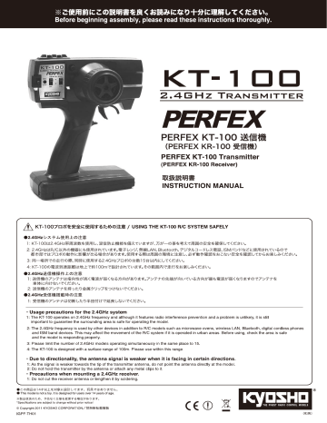 Kyosho PERFEX KT-100 Manual | Manualzz