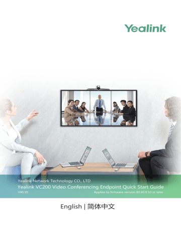Yealink VC200 Video Conferencing Endpoint 中英 V40.10 Quick start guide ...