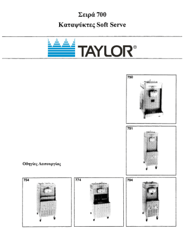 Taylor Model 750/751/754/774 Owner's manual | Manualzz