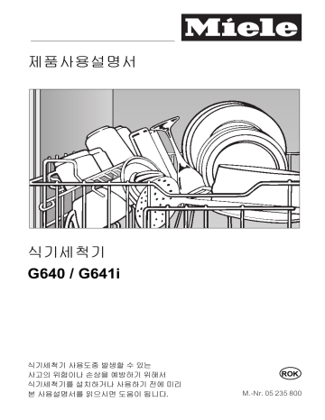 Miele G641 Owner Manual | Manualzz