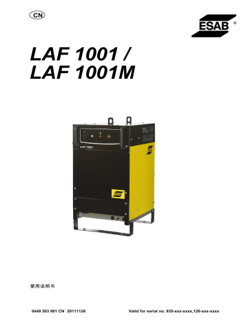 ESAB LAF 1001 / LAF 1001M ユーザーマニュアル | Manualzz