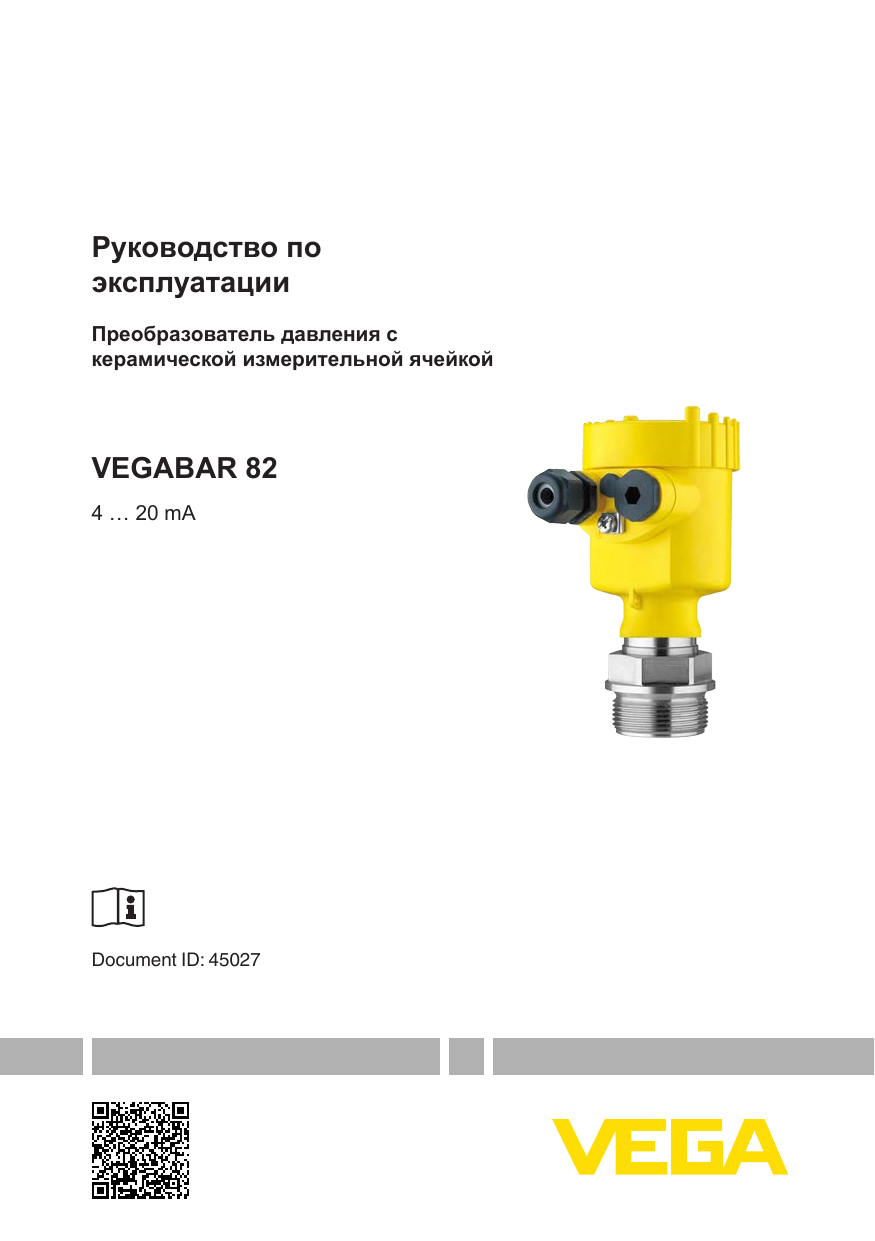 Vega VEGABAR 82 Pressure transmitter with ceramic measuring cell ...