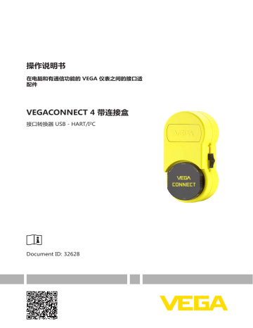 Vega VEGACONNECT Interface adapter between PC and communication-capable ...