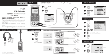Fluke 714B Thermocouple Calibrator Quick Reference Guide | Manualzz
