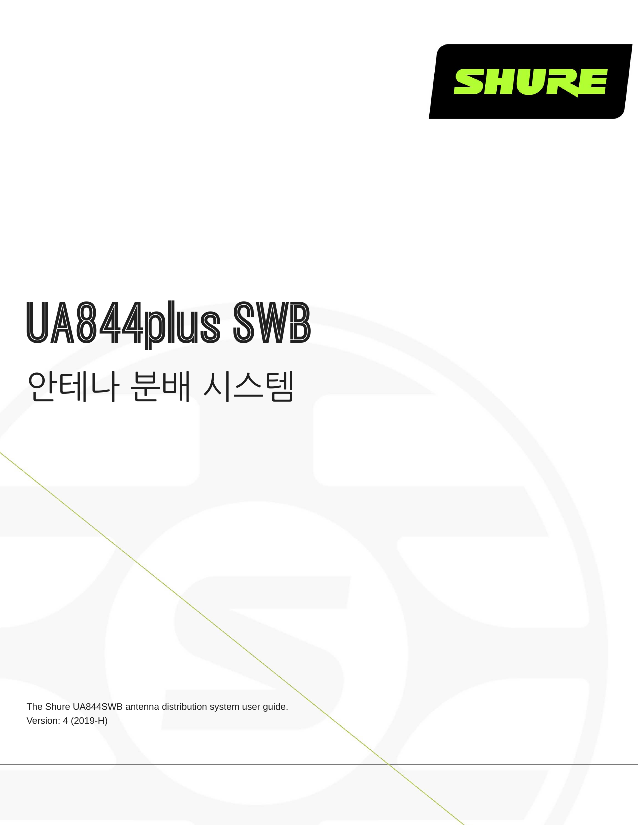 Shure UA844SWBplus User guide | Manualzz