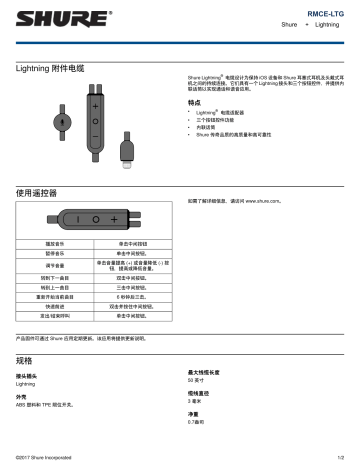 Shure RMCE-LTG User Guide | Manualzz