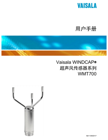 Vaisala WMT700 Manual | Manualzz