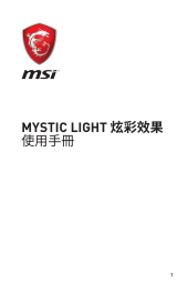 MSI MS-7B79 - User Guide, quick guide, Owner's manual