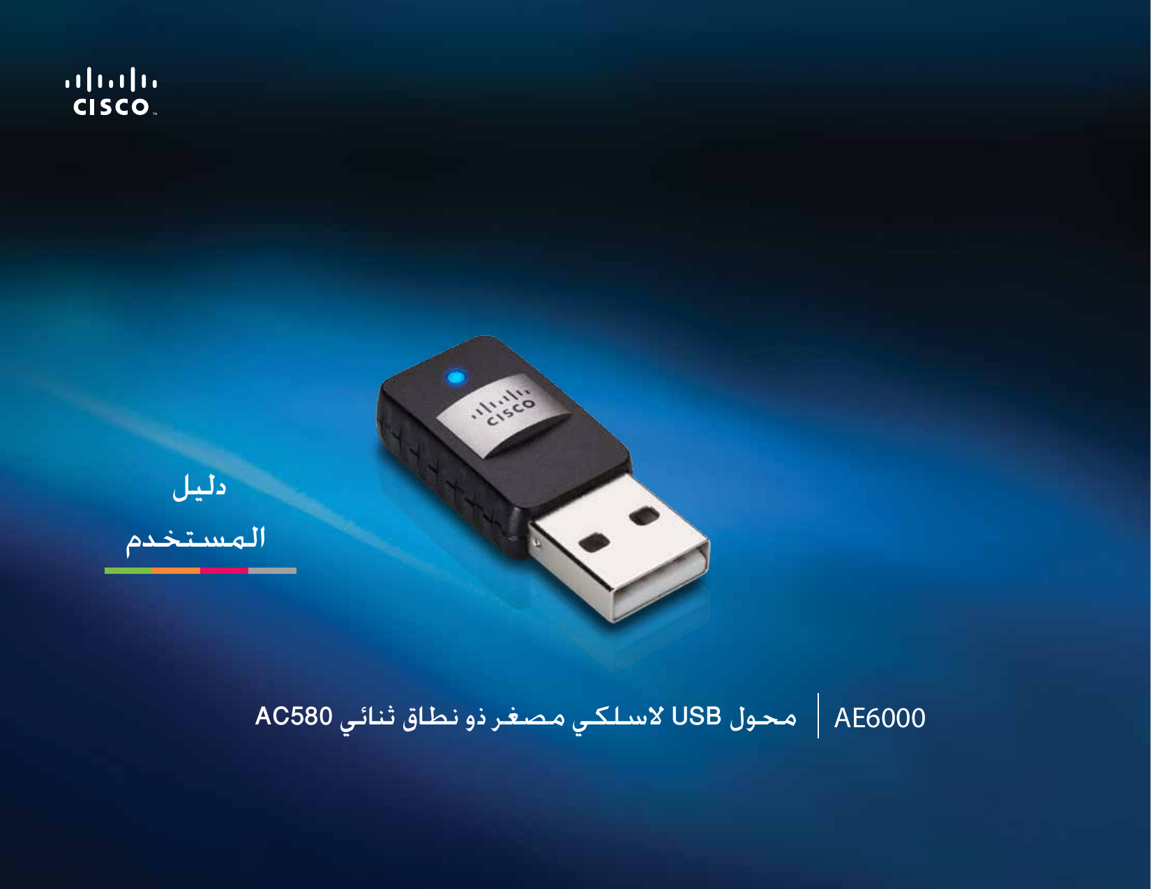 Linksys AE6000 Wireless-AC Mini USB Adapter Guida utente | Manualzz