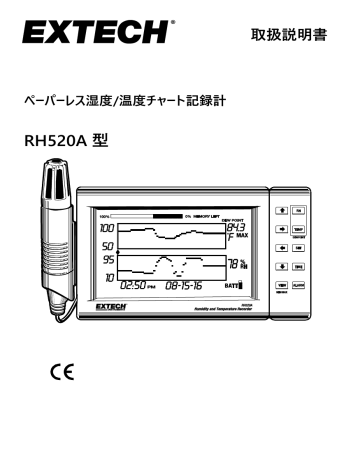 Extech Instruments RH520A-220 Humidity Temperature Chart Recorder ユーザー ...