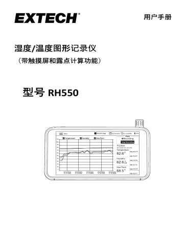 Extech Instruments RH550 Humidity/Temperature Chart Recorder ユーザーマニュアル ...