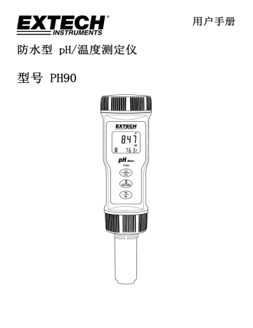 Extech Instruments PH90 Waterproof pH Meter ユーザーマニュアル | Manualzz