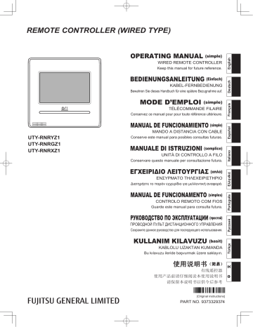 Fujitsu UTY-RNRGZ1 Operation Manual | Manualzz