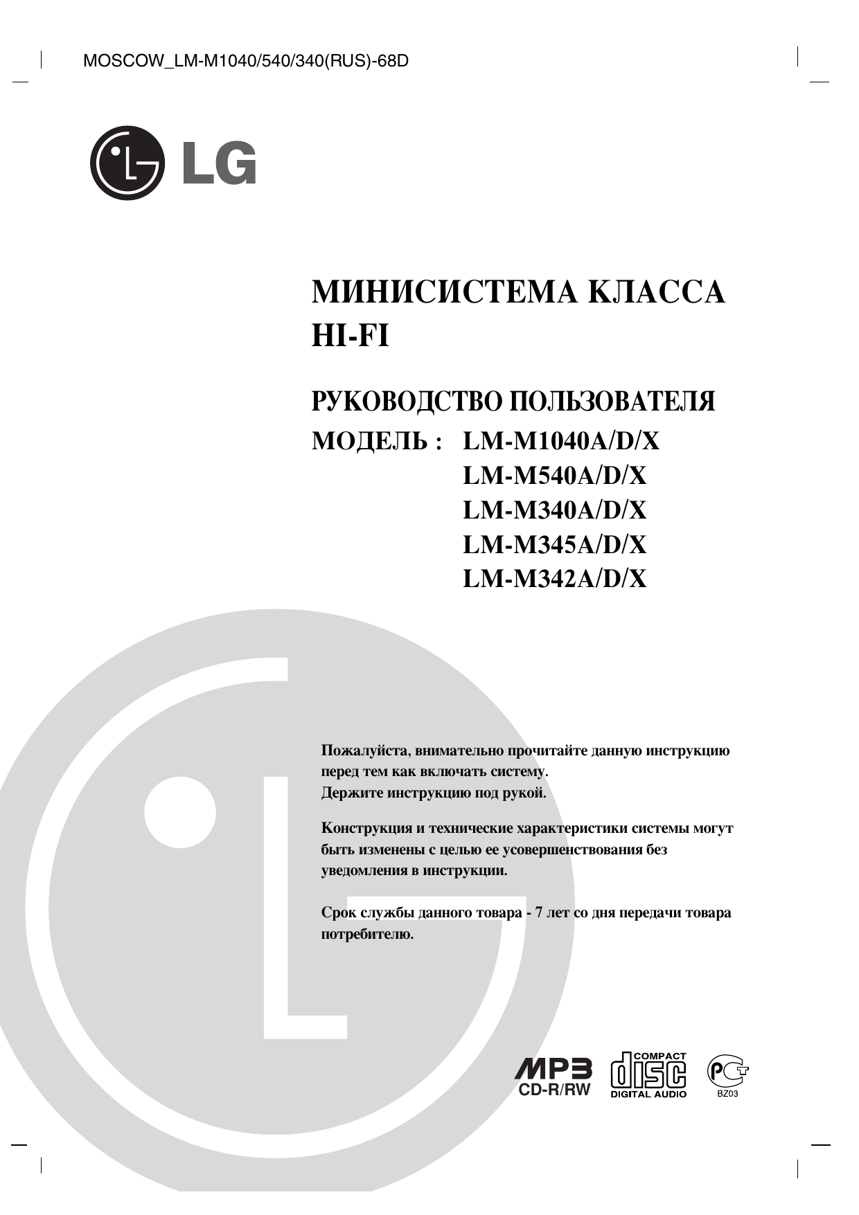 LG LM-M340 X User Manual | Manualzz