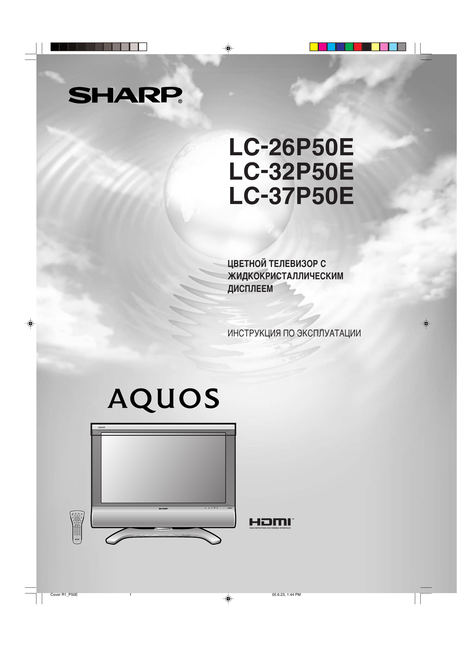Sharp LC-26 P50E User Manual | Manualzz
