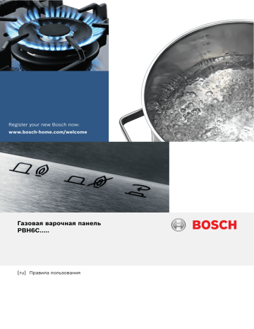 Bosch PBH6C5B90R Руководство пользователя | Manualzz