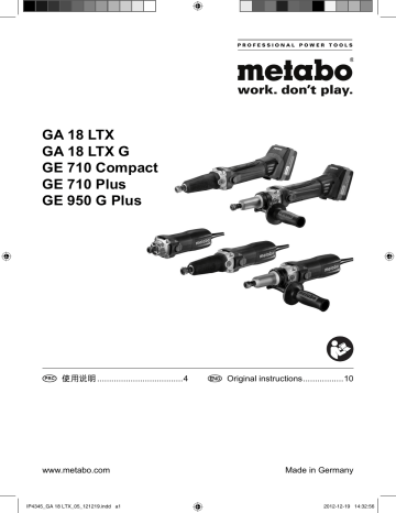 Metabo GE 710 Compact, GE 950 G Plus, GE 710 Plus 操作说明 | Manualzz