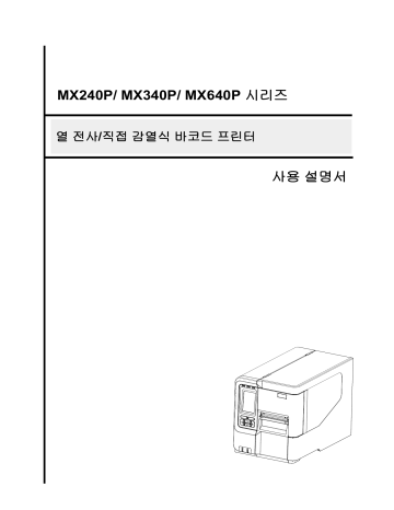TSC MX240P Series 사용자 설명서 | Manualzz