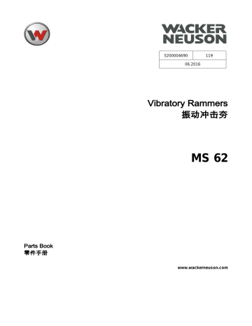 Wacker Neuson MS62 2 Stroke Rammer User manual | Manualzz