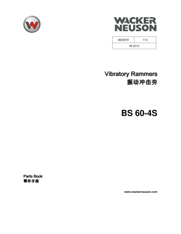 Wacker Neuson BS60-4s EU 4 Stroke Rammer User manual | Manualzz