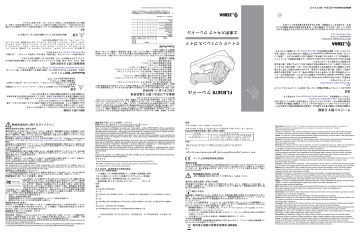 Zebra FLB3678 Quick Reference Guide | Manualzz