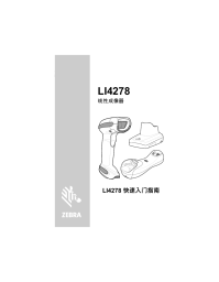 Zebra LI4278 - Quick start Guide, Reference guide, User Guide