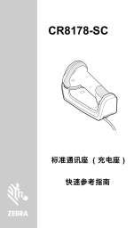Zebra CR8178-SC - Reference guide, Owner's manual