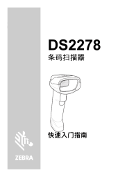 Zebra DS2278 - Quick start Guide, Reference guide, User Guide