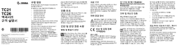 Zebra TC21 - Quick start Guide, Reference guide, User Guide
