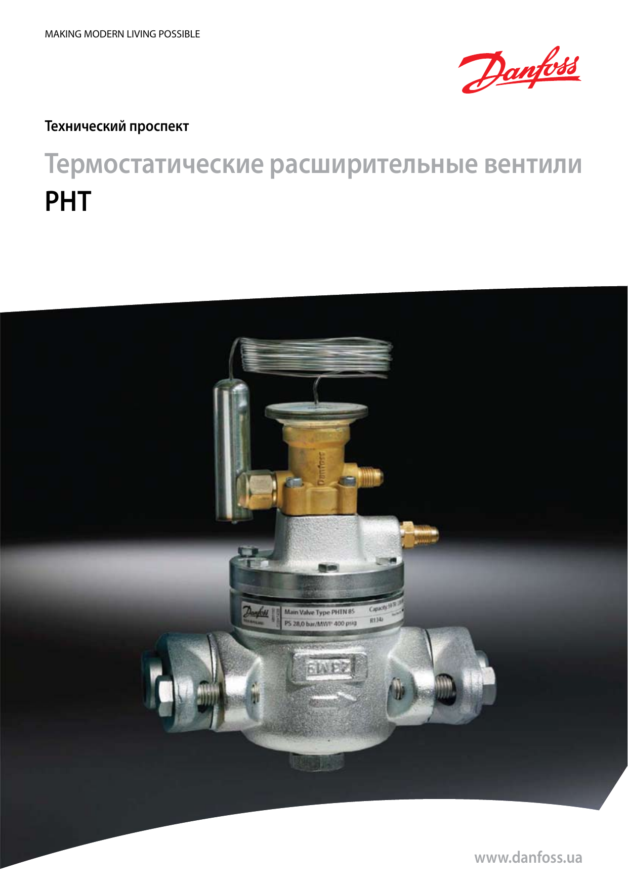 Danfoss PHT - thermostatic expansion valve Техническая спецификация ...