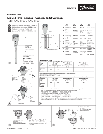Danfoss Liquid level sensor Type AKS 4100 / AKS 4100U - Coaxial D22 ...