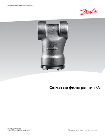 Danfoss Strainers, type FA Техническая спецификация | Manualzz