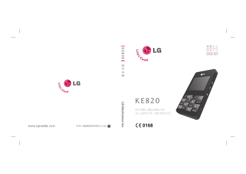 LG KE820 Owner's manual | Manualzz