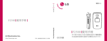 LG F2500 取扱説明書 | Manualzz