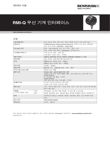 Renishaw RMI-Q radio machine interface 사용자 설명서 | Manualzz