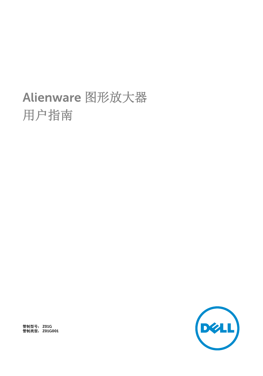 Alienware Alpha R2 & Steam Machine R2 ユーザーガイド | Manualzz