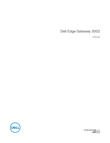 Dell Edge Gateway 3000 Series Specifications | Manualzz