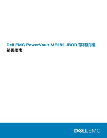 Dell EMC PowerVault ME484 storage ユーザーガイド | Manualzz