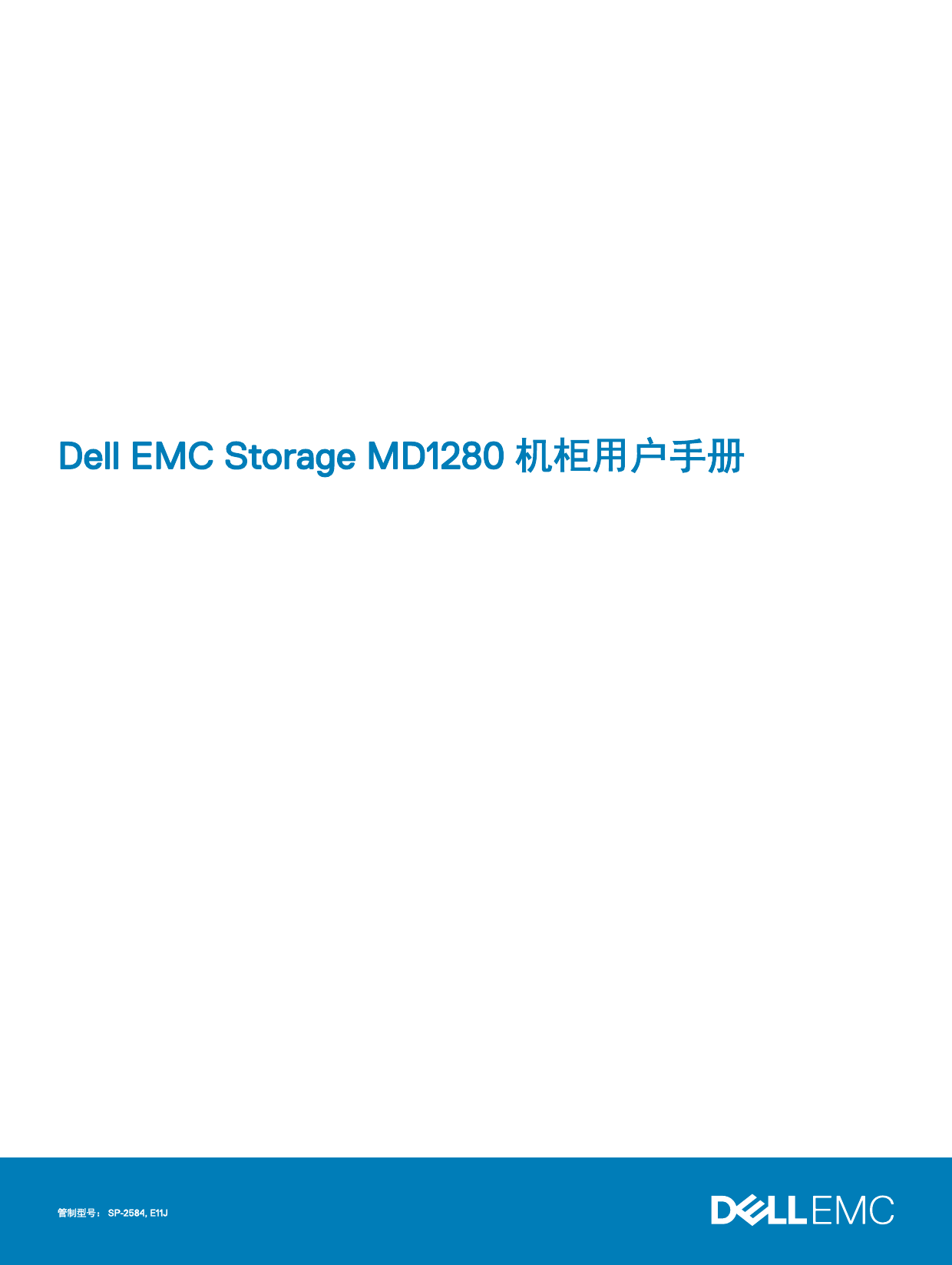 Dell Storage MD1280 storage 取扱説明書 | Manualzz