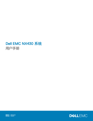 Dell Storage NX430 storage 取扱説明書 | Manualzz