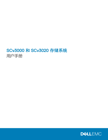 Dell Storage SCv3020 storage 取扱説明書 | Manualzz