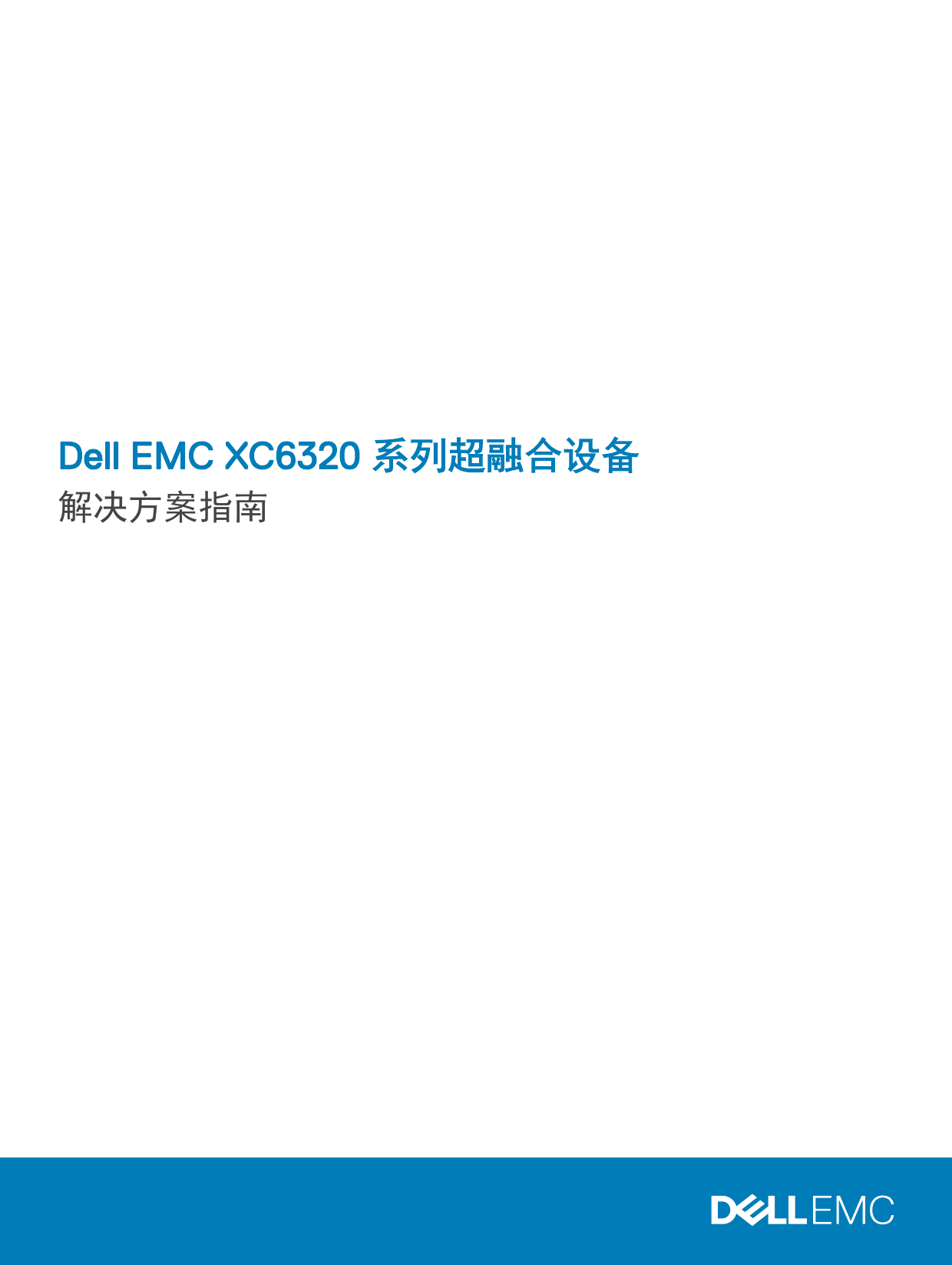 Dell XC6320 Hyper-converged Appliance 仕様 | Manualzz