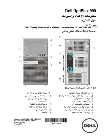 Dell Dimension 1100/B110 desktop Quick Start Guide | Manualzz