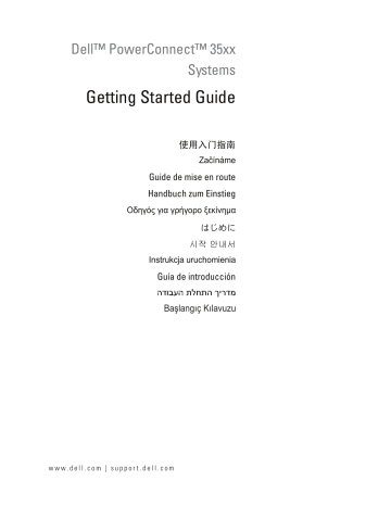 Dell PowerConnect 3548P Quick Start Guide | Manualzz