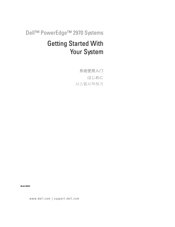 Dell PowerEdge 2970 server Quick Start Guide | Manualzz