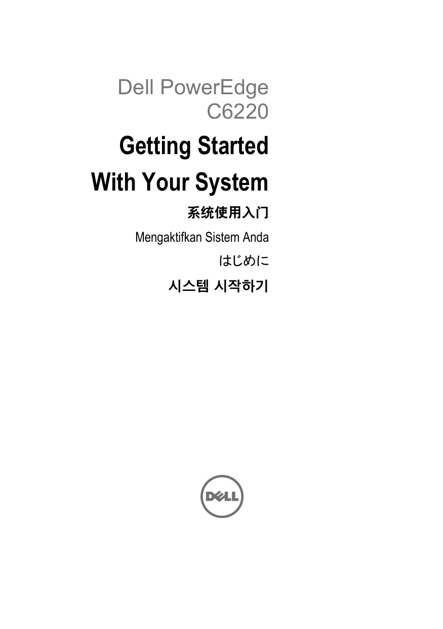 Dell PowerEdge C6220 server Panduan pengguna | Manualzz