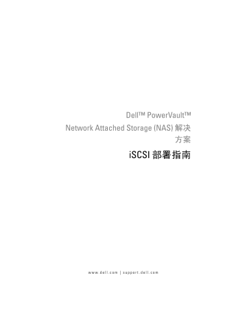 Dell PowerVault NX3000 Owner's manual | Manualzz