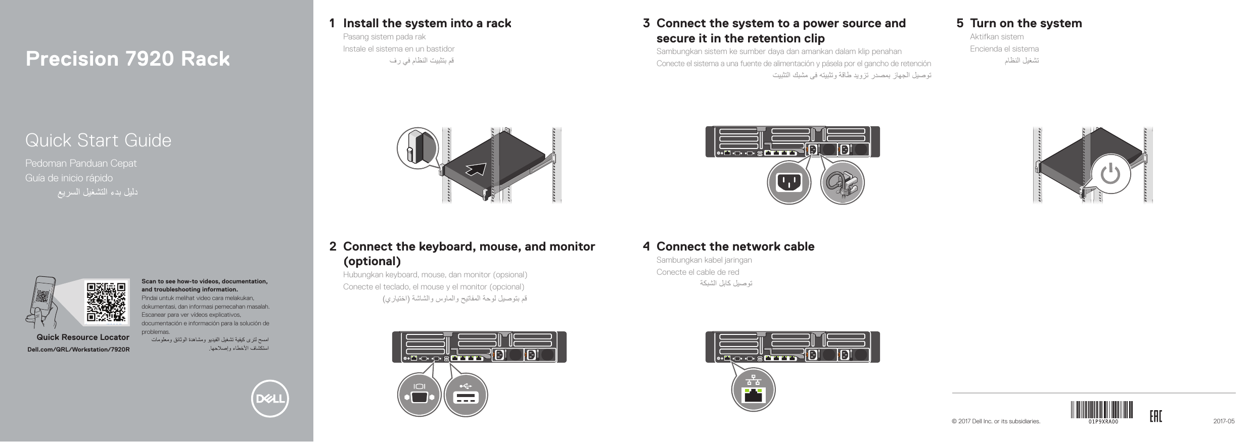 Dell Precision 7920 Rack workstation Guía de inicio rápido | Manualzz
