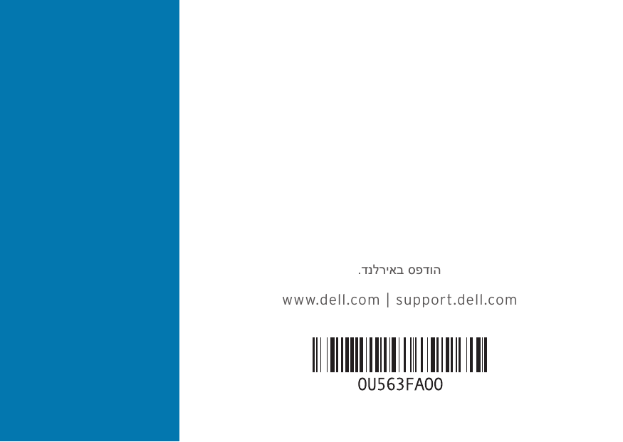 Dell Studio D540 desktop מדריך להתחלה מהירה | Manualzz