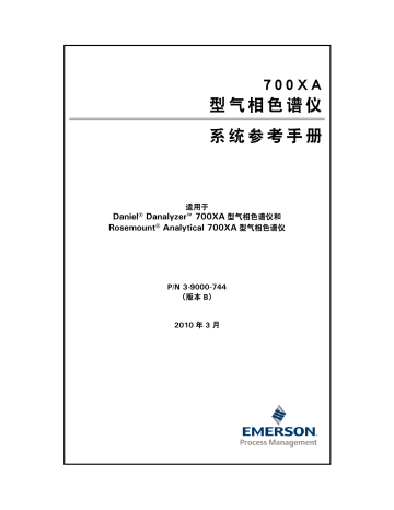 Daniel 700XA Gas Chromatograph System 取扱説明書 | Manualzz